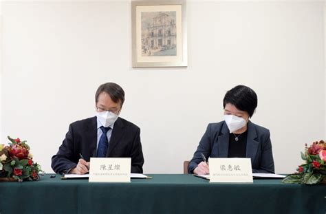 文化局与社科院考古所签署 考古与文物保护交流合作协议 澳门特别行政区政府入口网站