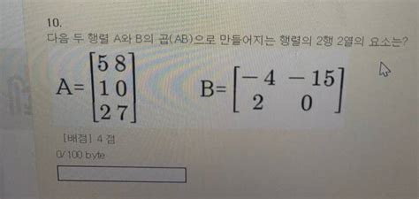 대학수학 잘하는 사람 인스티즈 instiz 일상 카테고리 대학수학 잘하는 사람 인스티즈 instiz 일상 카테고리