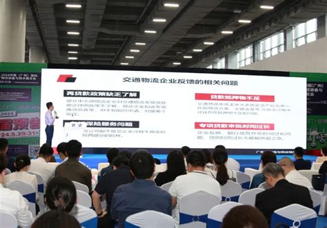 交通物流金融支持与服务，广东这样做凤凰网