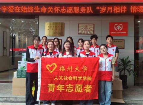 校园新闻 大学生网报