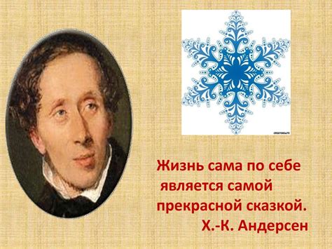 Нетрадиционный урок как средство развития интереса к чтению у учащихся презентация онлайн