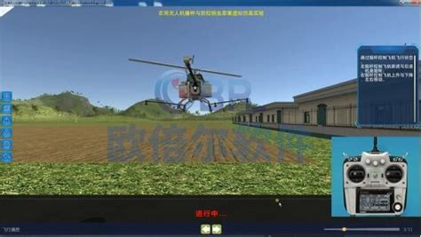 智慧农业虚拟仿真实训软件：解锁农业教育的数字化未来密码 哔哩哔哩