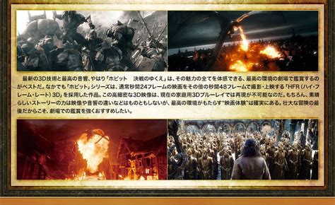 ホビット 決戦のゆくえ 特集：【最終章】ついに感動のラストへ──さよなら、かけがえのない仲間たち！マスコミ横断 完結編レビュー 映画com