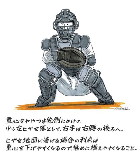キャッチャーの構えの基本は？「なるべくどっしり見えるように」／元中日・中尾孝義に聞く 野球コラム 週刊ベースボールonline