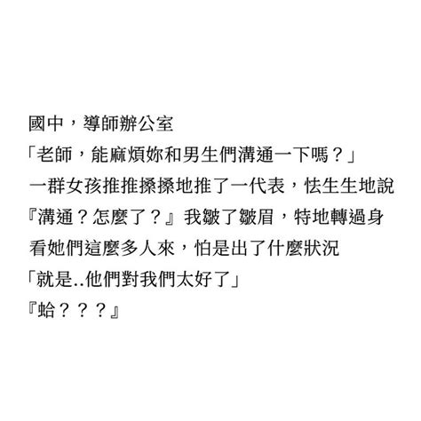 樂擎 圖為三分鐘小故事，一篇雖然很簡單、但真的很可愛的分享，希望你們也會喜歡💋 2021新書《願你去發光，而不僅是被照亮》於蝦皮、誠