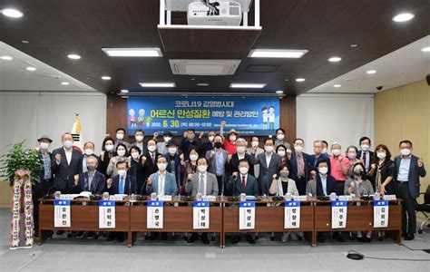 서울시의회 보건복지위원회 ‘코로나19 감염병시대 어르신 만성질환 예방 및 관리방안 토론회 개최 서울로컬뉴스