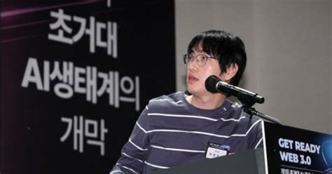 포토 강연하는 하정우 네이버 Ai랩 연구소장