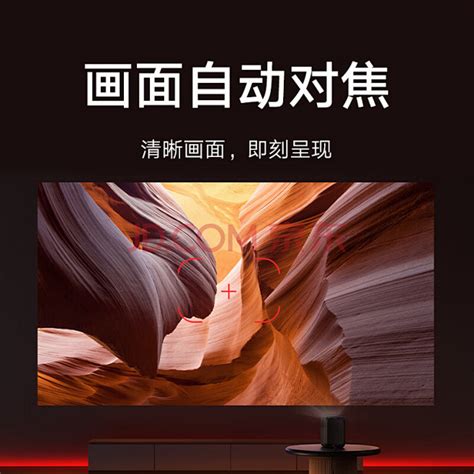 小米 Redmi 投影仪 Pro 家用投影机 智能家庭影院（1080p物理分辨率 全向自动校正 自动避障 米家智能