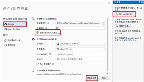 單元測試unit Test 二─實例撰寫過程─面積計算功能 Lily程式學習筆記 Programming Learning