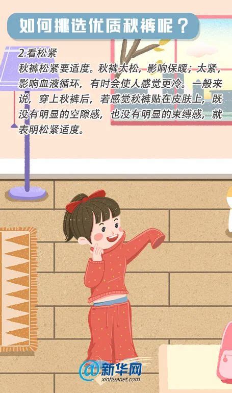 冷冷冷！最低气温降至个位数！镇江人，你们的秋裤备好了吗？澎湃号·政务澎湃新闻 The Paper