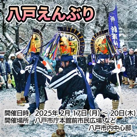 【ライブ】music Night キューダス 青森県十和田市 青森県十和田市から情報発信！とわこみゅ
