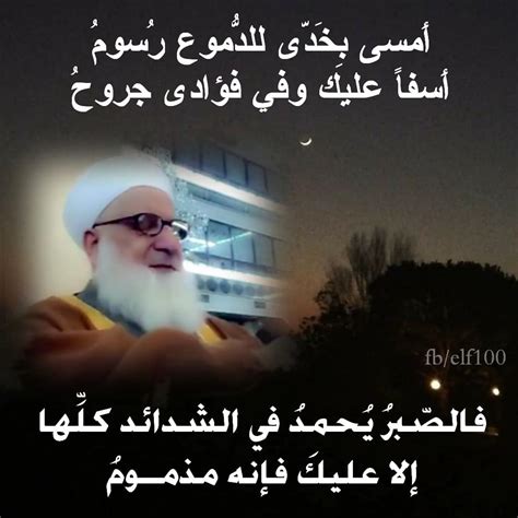 Sufism Spirituality Good افتتحنا البارحة بتوفيق الله عز وجل وصية