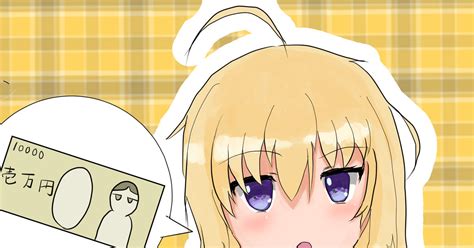 Gabriel Dropout Gabriel Fallen Angel 今月の友達料金をせびるガヴリール Pixiv