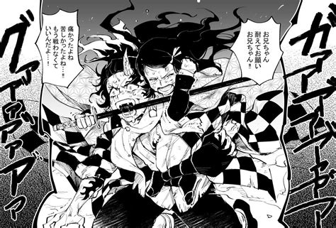 火火 On Twitter 竈門兄妹立場逆転であのシーン Anime Oc Fanarts Anime Anime Demon