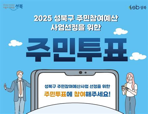 서울시 엠보팅