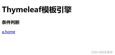 【spring Boot】thymeleaf模板引擎 — 表达式的语法