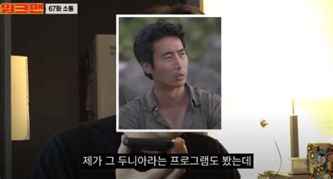 Feat Instiz