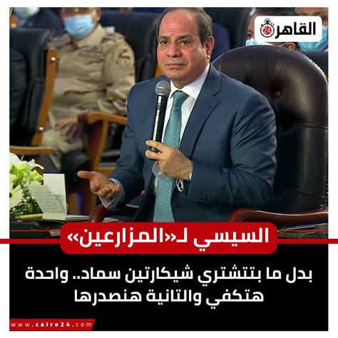كابيتشينو on Twitter يابن الهيلة وهو المزارع لو محتاج شيكارة واحدة
