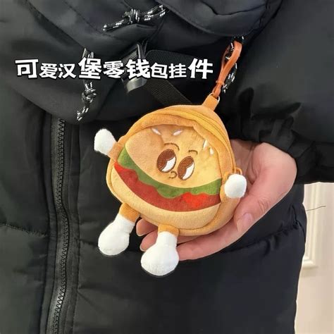 Burger Plush Toy Bag Fast Food Series Plush Coin Purse Earphone Bag