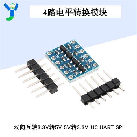 【蝦皮代開發票】4路電平轉換模塊 雙向互轉3 3v轉5v 5v轉3 3v iic uart spi 蝦皮購物