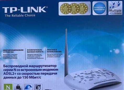 Adsl модем wifi роутер TP link TD W8951ND Вся Россия Комьютерные