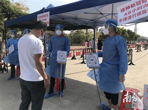 中建五局东莞分公司志愿服务队支援企石镇全民核酸检测石村进行施美