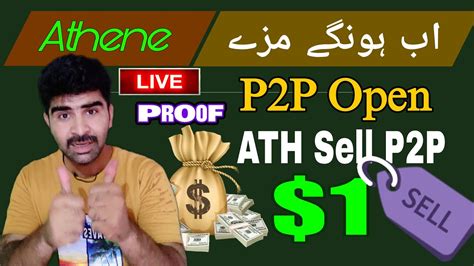 Athene Network Deposit Start P2p Today Ath Sell P2p Today Athene Open All Package Send Ath P2p