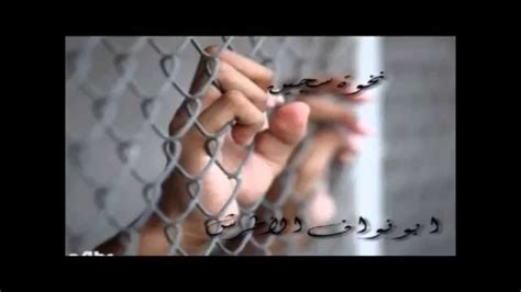 شيلة نخوة سجين جفران المري رحمه الله Youtube