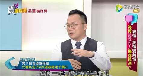 兒子非親生！人夫談離婚 竟遭妻「殘酷設局」：財產全沒 新奇 Nownews今日新聞