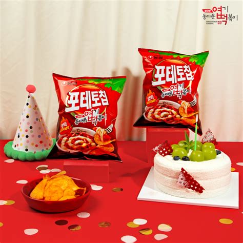 동대문엽기떡볶이 농심 ‘포테토칩 엽떡오리지널맛 컬래버 1주년 맞이 이벤트 진행
