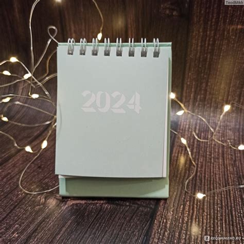 Календарь домик настольный 2024 Фабрика Настроения - «Мятный спутник на ...