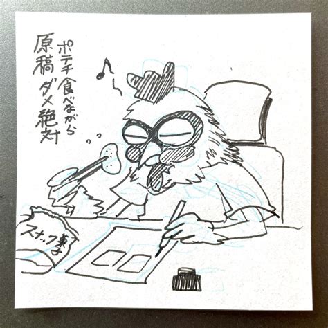 「ゴールデンウィークはいつもよりゆった〜り仕事することになりそうです」巴留sanda🆕15発売の漫画