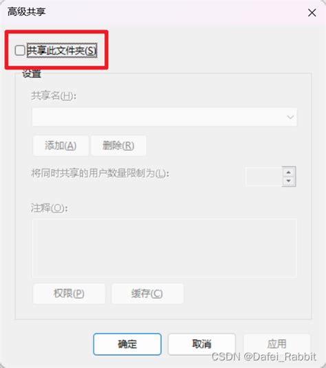 一条网线两台电脑，完成数据传输，两台电脑用一根网线传文件 Csdn博客