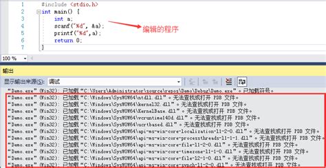 c 【疑难杂症篇】vs“无法查找或打开pdb文件”是怎么回事？如何解决 无法查找或打开pdb文件是什么意思 csdn博客