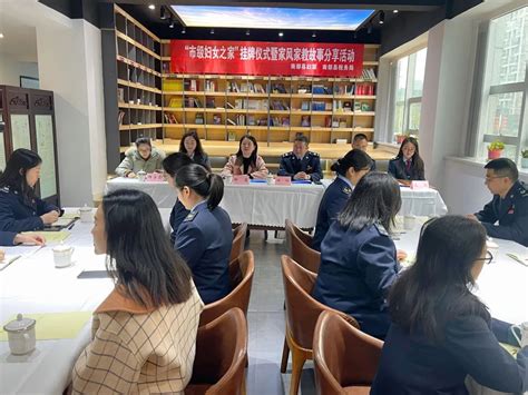 树巾帼典范 建温暖之家 ‖ 县妇联、县税务局举行市级“妇女之家”示范点挂牌仪式暨家风家教故事分享活动澎湃号·政务澎湃新闻 The Paper