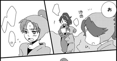 忍たま 犬猿jr 富松と池田 すきやきのマンガ 漫画 腐 犬猿jr Pixiv