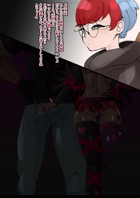 Rule 34 Dark Skinned Male Dark Skin Female Japanese Text Male