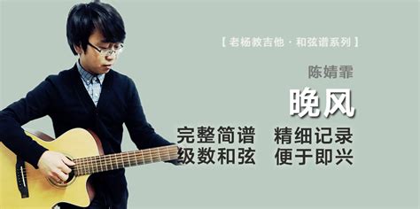 红吉他谱罗言《红》g调弹唱谱高清完整版吉他帮