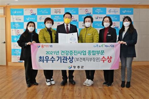 장흥군 보건복지부 건강증진사업 종합부문 최우수기관상 파이낸셜뉴스