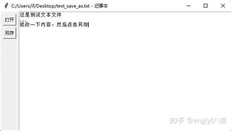 Python 内置界面开发框架 Tkinter入门篇 丁 知乎 Python 内置界面开发框架 Tkinter入门篇 丁 知乎