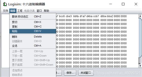 计算机组成实验第一关——汉字国标码转区位码实验【详细步骤版】 Csdn博客