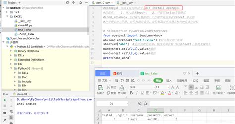 Python练习1、如何用openpyxl读写excel数据用openpyxl向excel写入数据练习题 Csdn博客