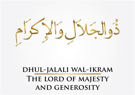 Allah Names Vector Art Png 99 Names Of Allah Vector Al Waliyy Asma Ul