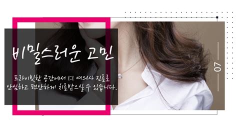 김지연산부인과 소개 고화질 Ver 2 Youtube