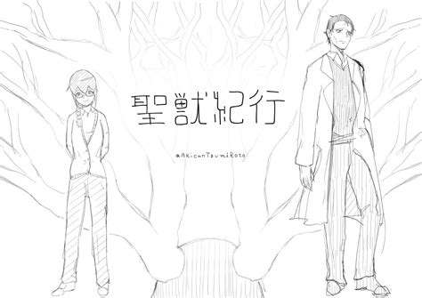 空き缶を積み上げるということ。の漫画