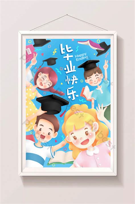 藍色背景可愛卡通人物畢業快樂手繪插畫海報 PSD 插畫素材免費下載 Pikbest