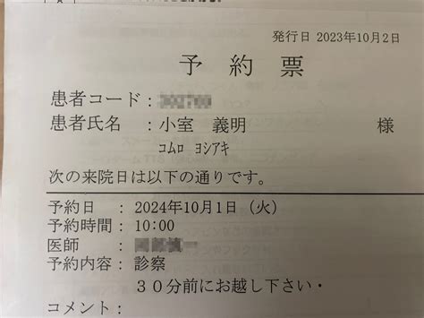 MRIMRA 有限会社大和建材