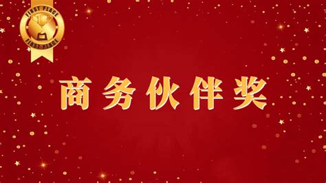 企业新闻 新闻中心 烟台东星集团有限公司