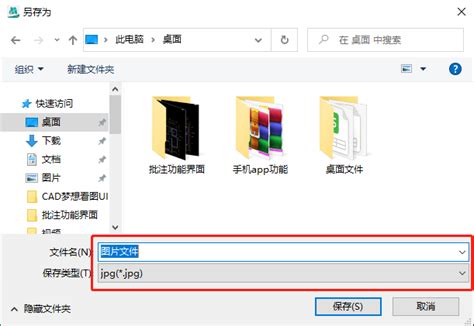 Cad如何导出高清图片 应用 开发者社区
