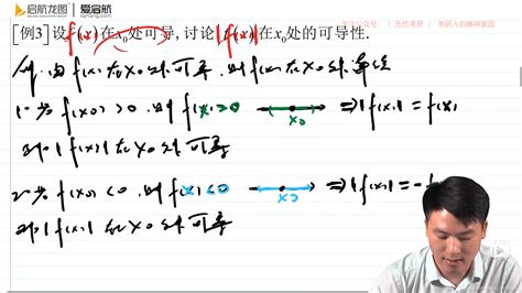 17分段函数、绝对值函数以及幂指函数求导绝对值和指数函数的分段函数 Csdn博客